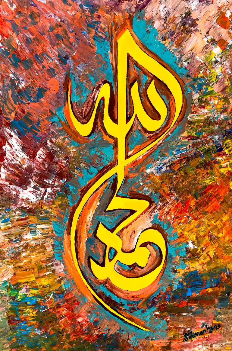 Al-hamd abstract islamic calligraphy Painting by Muhammad Suleman ...