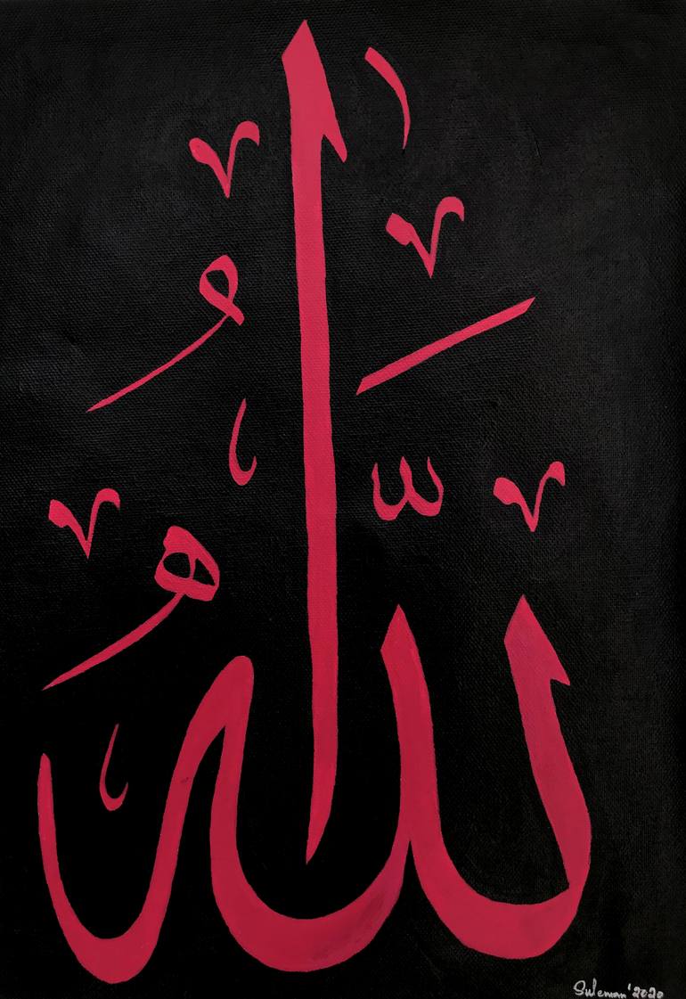 Allah abstract islamic calligraphy Painting by Muhammad Suleman Rehman ...