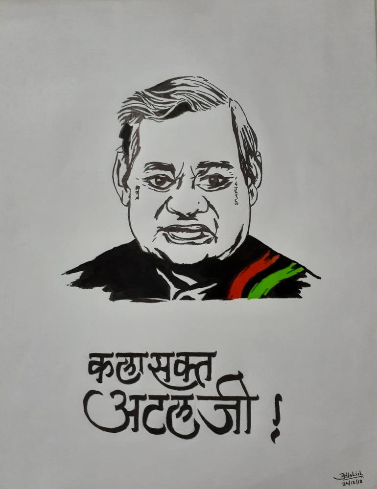 Atal Bihari Vajpayee Painting by Ashish Thorat | Saatchi Art