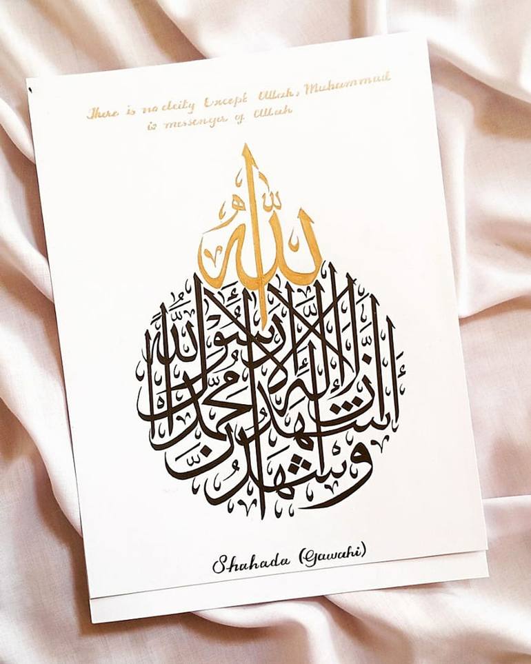 Modern Arabic Calligraphy of Shahadah Painting by Aisha Muhammad ...