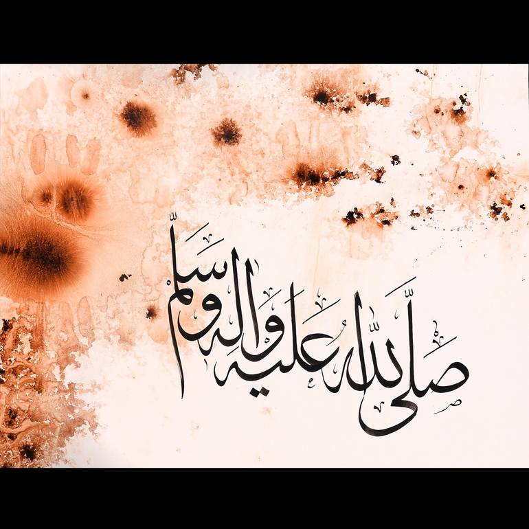 Darood Pak, Islamic Wall Art Arabic Calligraphy Painting by Hassan ...