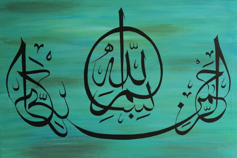 Arabic calligraphy of bismillah al rahman al rahim Painting by Syed ...