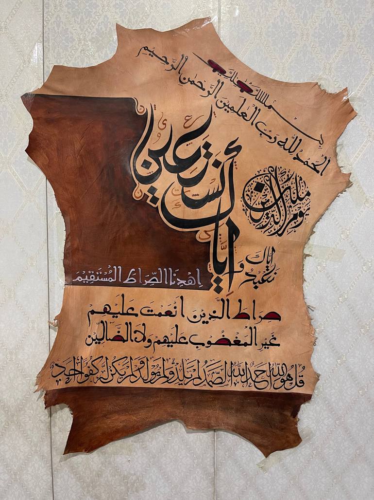 Arabic Calligraphy on Leather Mixed Media by Arslan Afzal | Saatchi Art