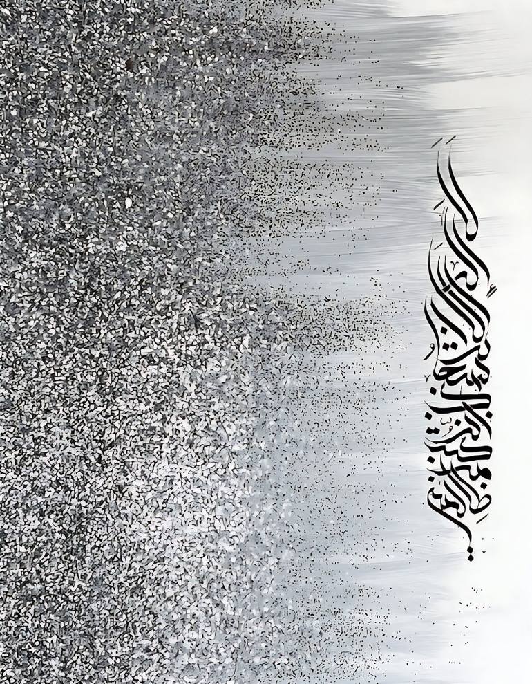 Repentance's Whisper: Seeking Forgiveness and Divine Mercy Painting by ...