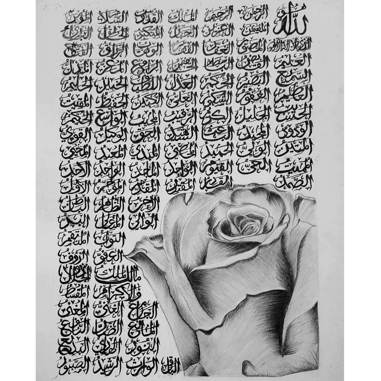 99 Names of Allah | Arabic Calligraphy | Rose Sketch Art | Drawing by ...