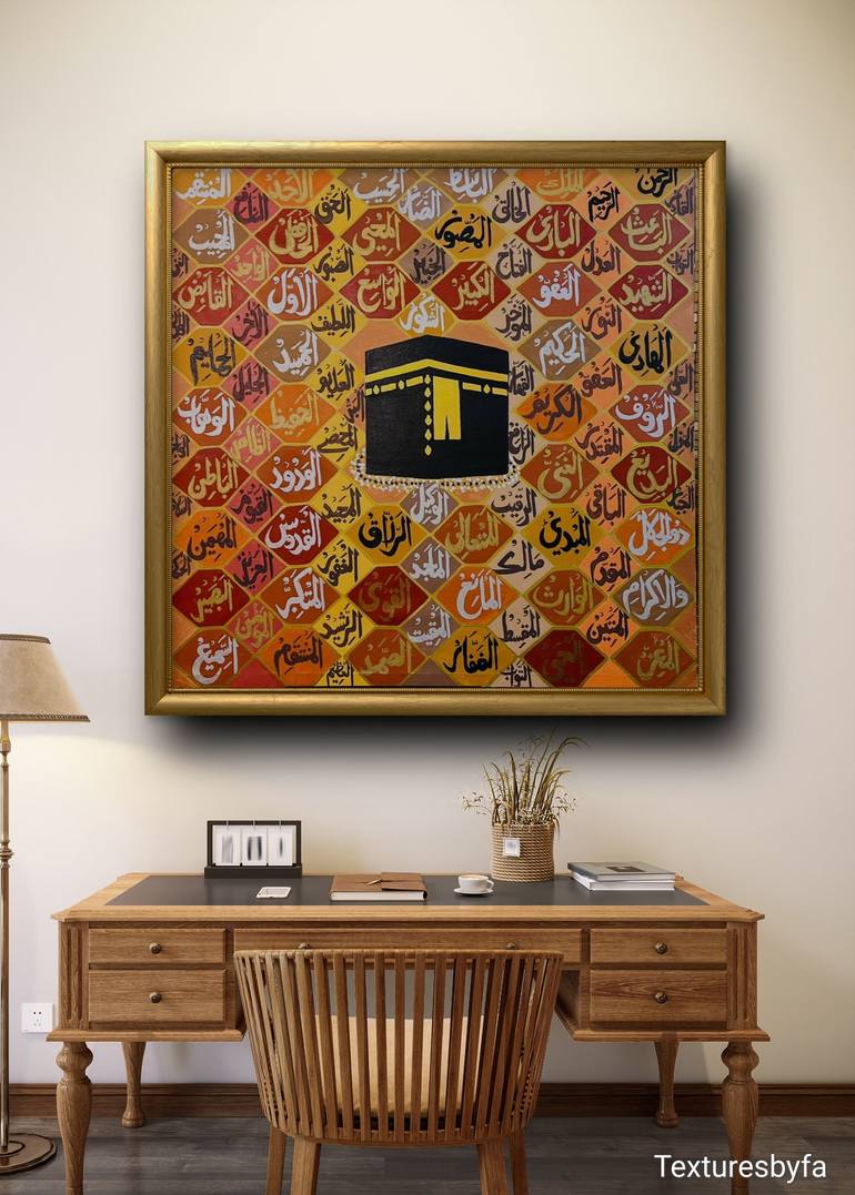 Asma Ul Husna 99 names of Allah Painting by Fareeha Ikhlaq | Saatchi Art