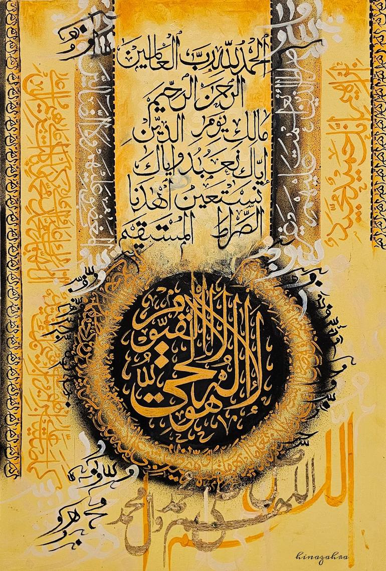 Ayat ul kursi,darood e ibrahimi,surah fatiha calligraphy painting ...