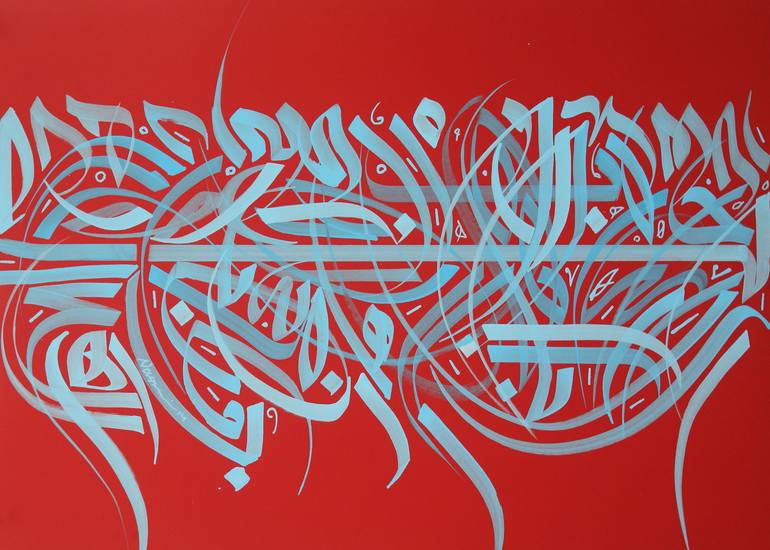 Johar 14, Ink Calligraphy (SOLD) Painting by Sasan Nasernia | Saatchi Art