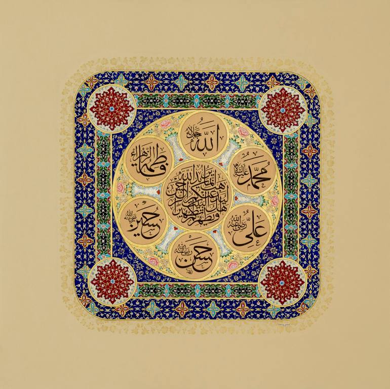 Muhammad and Four Great Caliphs Painting by Sabriye Seker | Saatchi Art