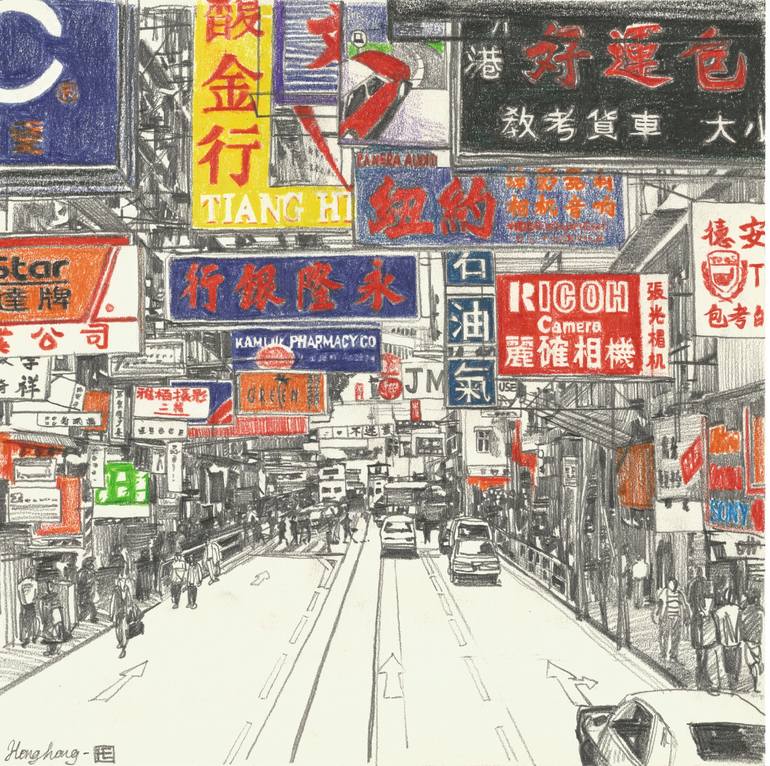 Street in HongKong Drawing by He Sijie | Saatchi Art